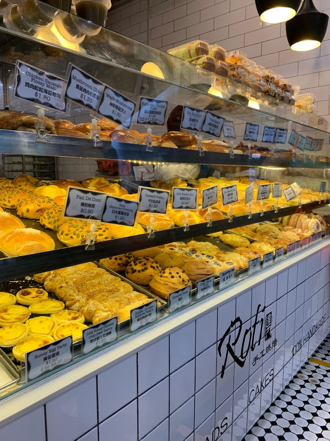 7 old-school bakeries in Clementi - Our Neighbourhood